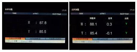 Glass Digital Haze Meter , Haze Measurement Unit BOPP And OPP Films ...