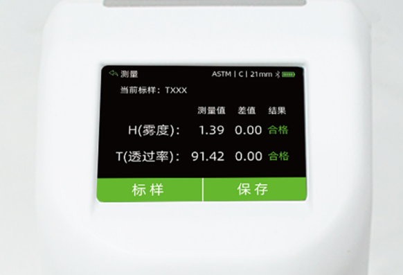 21mm Aperture ASTM D1003 Haze Meter For Plastic Glass Transparency DH-12