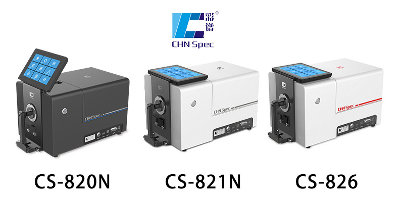 Color Spectrum Technology Bench Top Spectrophotometer Heating Color Measurement Function