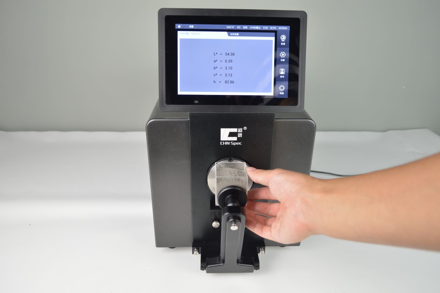 CS-821N Professional Color Matching Spectrophotometer With 40 ...