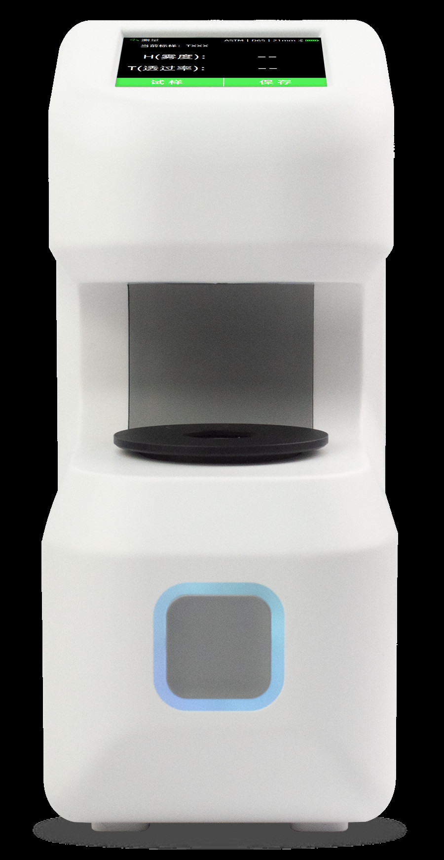 China Portable Haze Tester CIE The Spectrum Function 2.8 inches ...