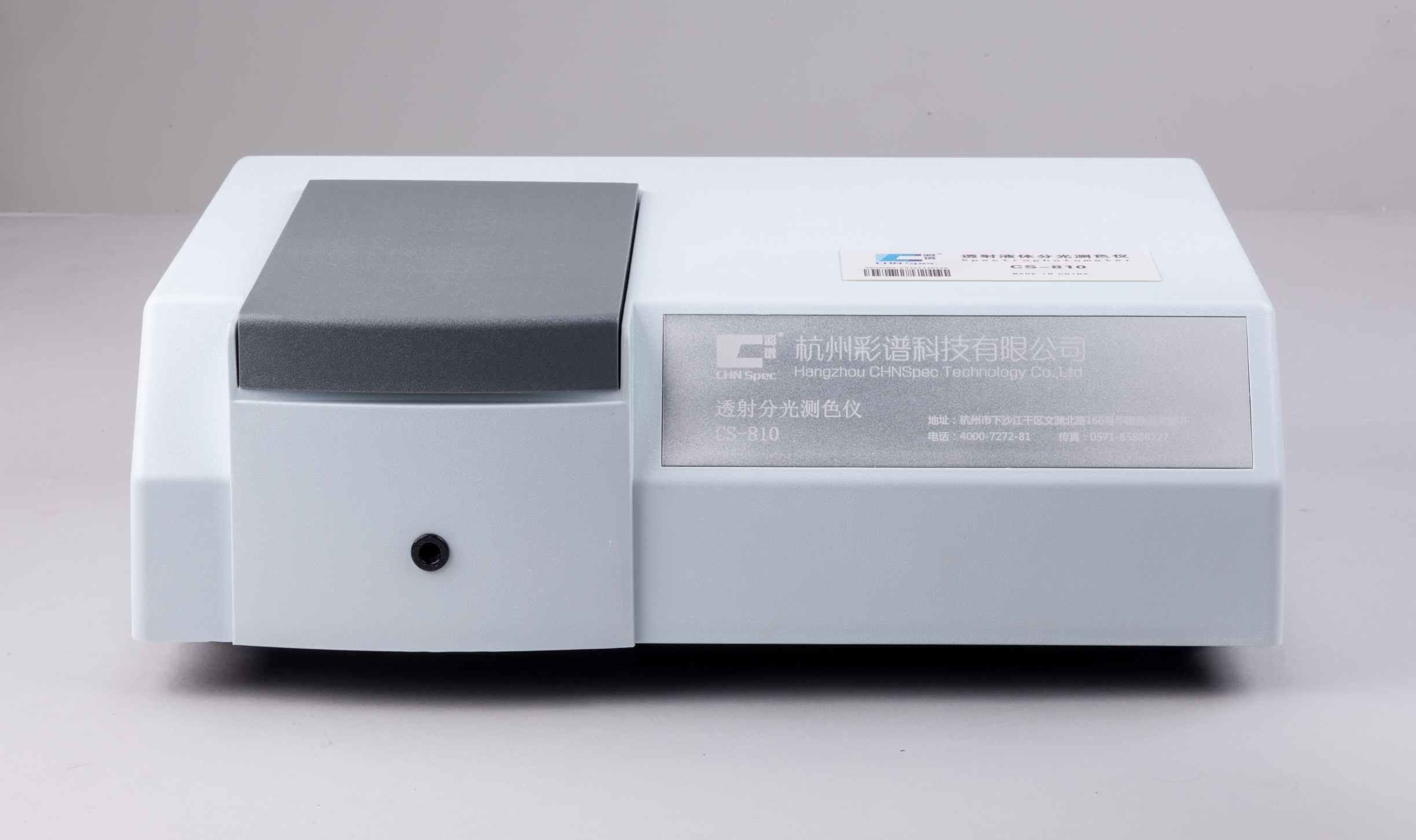 400-700 wavelength range Benchtop Transmittance Spectrophotometer For ...