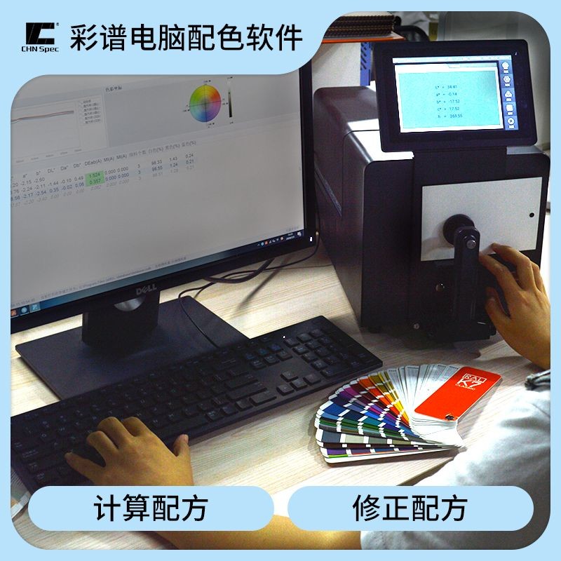 Paint Color Matching Software For Interior Wall Online