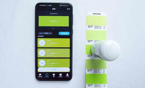 IPS Screen Spectral Colorimeter For Color Measurement Paint Color Meter ...