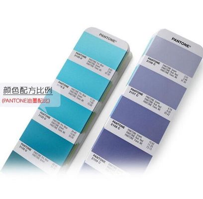 Gravure Printing Pantone Color Swatches Formula Guide Coated / Uncoated